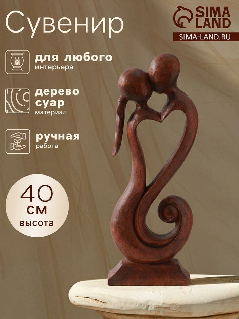 Статуэтка "Пара Бесконечность" Сима-ленд, дерево, Индонезия, 40 см