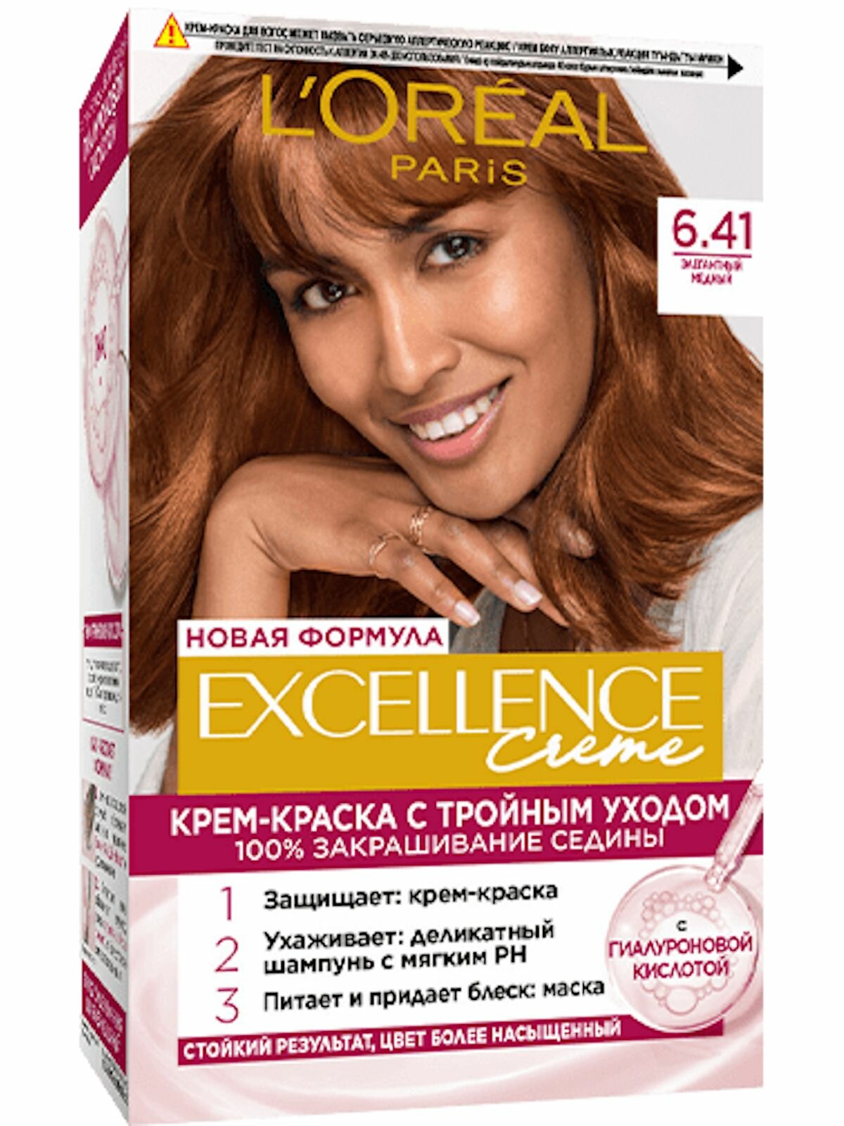L'Oreal Paris Excellence стойкая крем-краска для волос, 6.41 элегантный медный