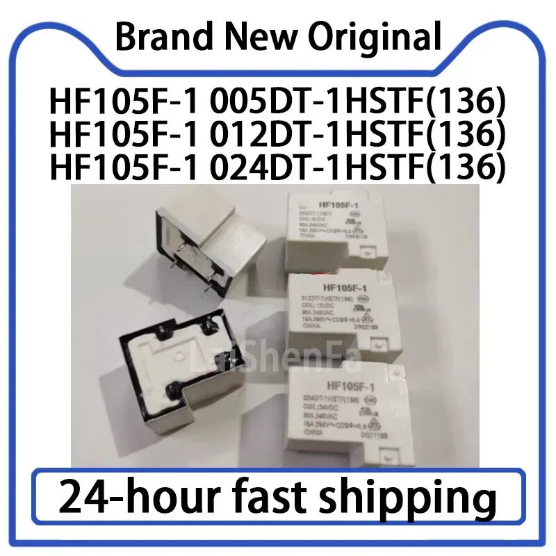 Реле HF105F-1 005 012 024DT-1HSTF 4-контактное HF105F-1 005DT-1HSTF