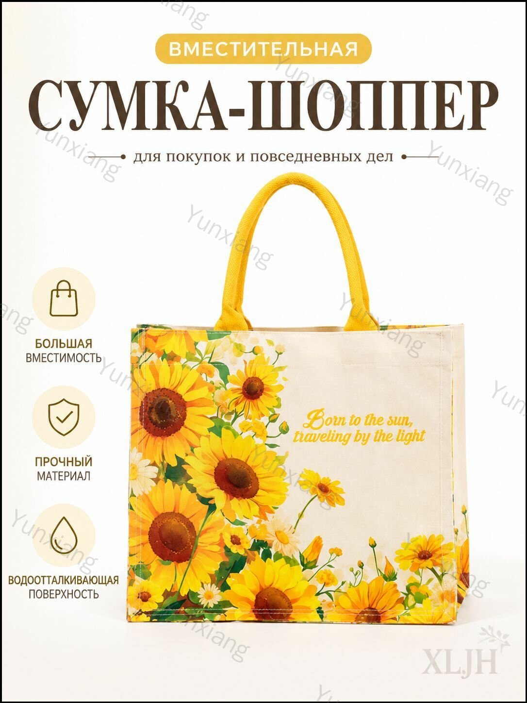 Сумка ридикюль, шоппер