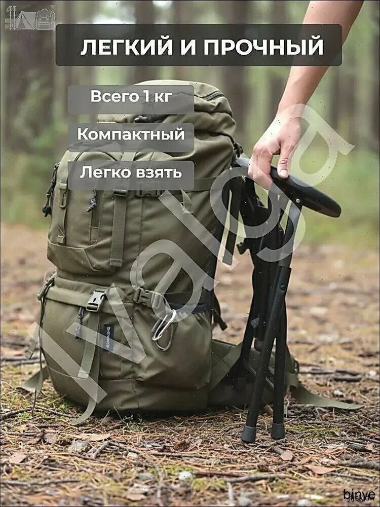 Кресло для рыбалки — фото 1