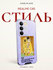 Чехол на Realme C85 / Реалми C85 с принтом The kiss, прозрачный