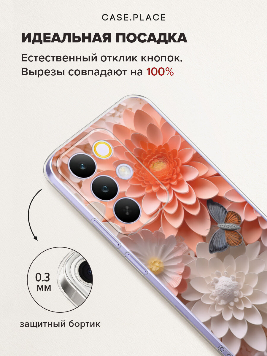 Силиконовый чехол на Realme C85 / Реалми C85 с принтом Бумажные цветы — фото 1