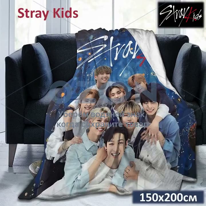 Плед Stray Kids — фото 1