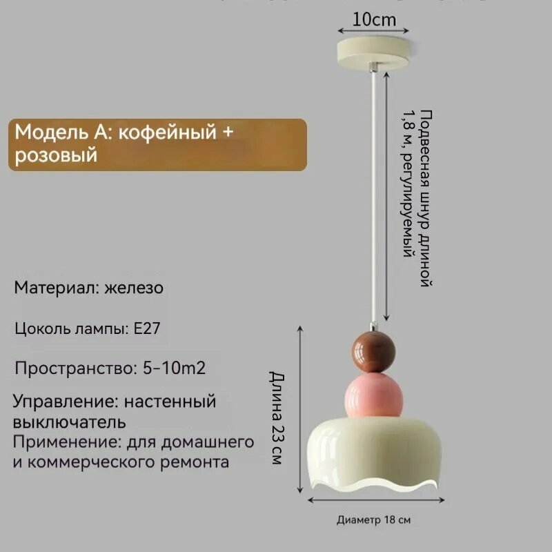 Люстра потолочная скандинавского стиля E27, 9 Вт, нейтральный белый свет — фото 1