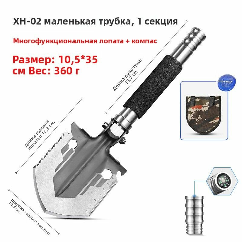Лопата туристическая, 78 см