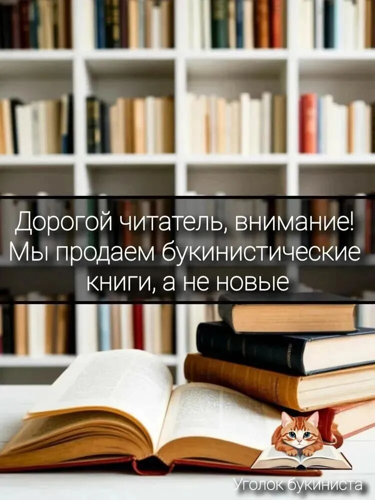 Девичий виноград — фото 1