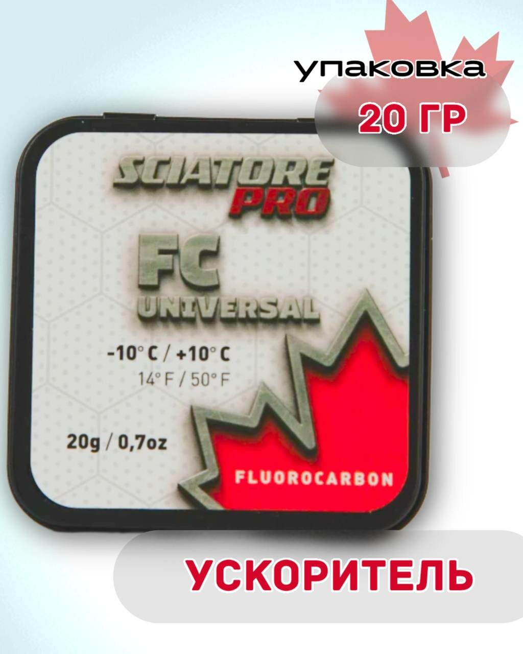 Блок (ускоритель)SCIATORE Pro FC UNIVERSAL (белый) +10/-10 20гр,