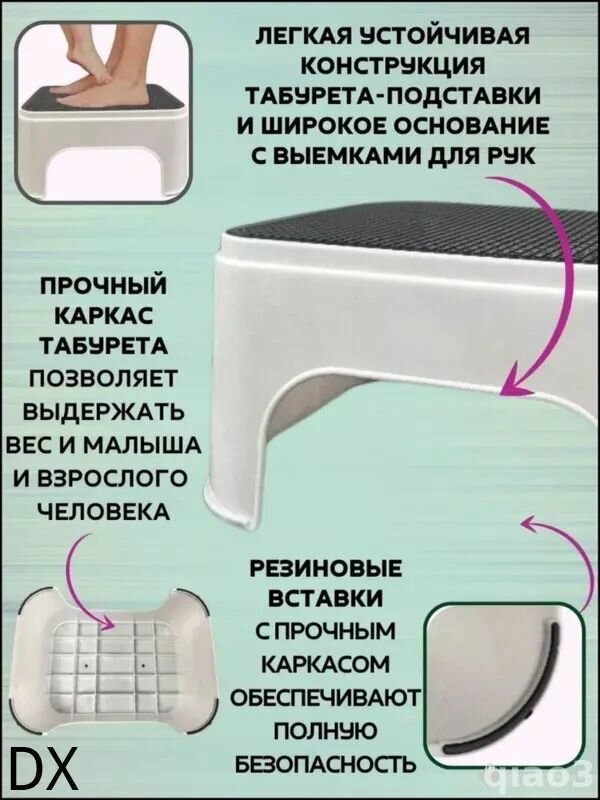 Детский стул,25х1х33см — фото 1