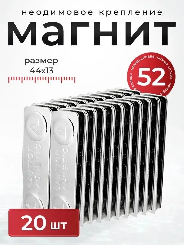 Держатель для бейджа, 20 шт.