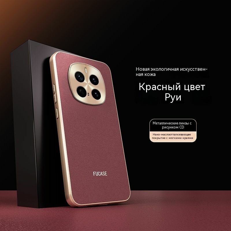 Чехол для Honor Magic 7 Pro / Хонор Магик 7 Про кожа антиударный чехол