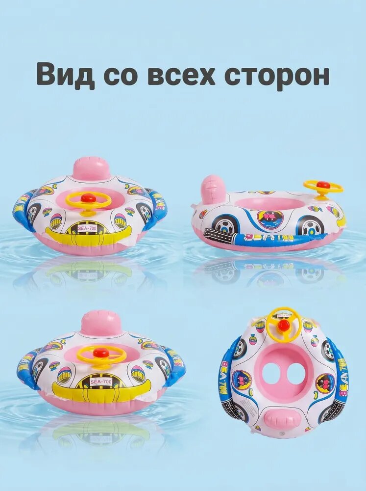 Надувной круг — фото 1