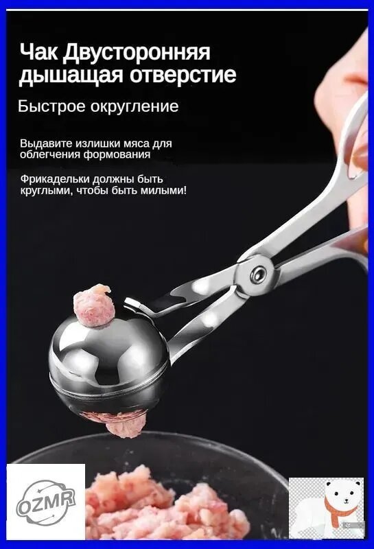 Форма для вырубки теста 1 шт — фото 1