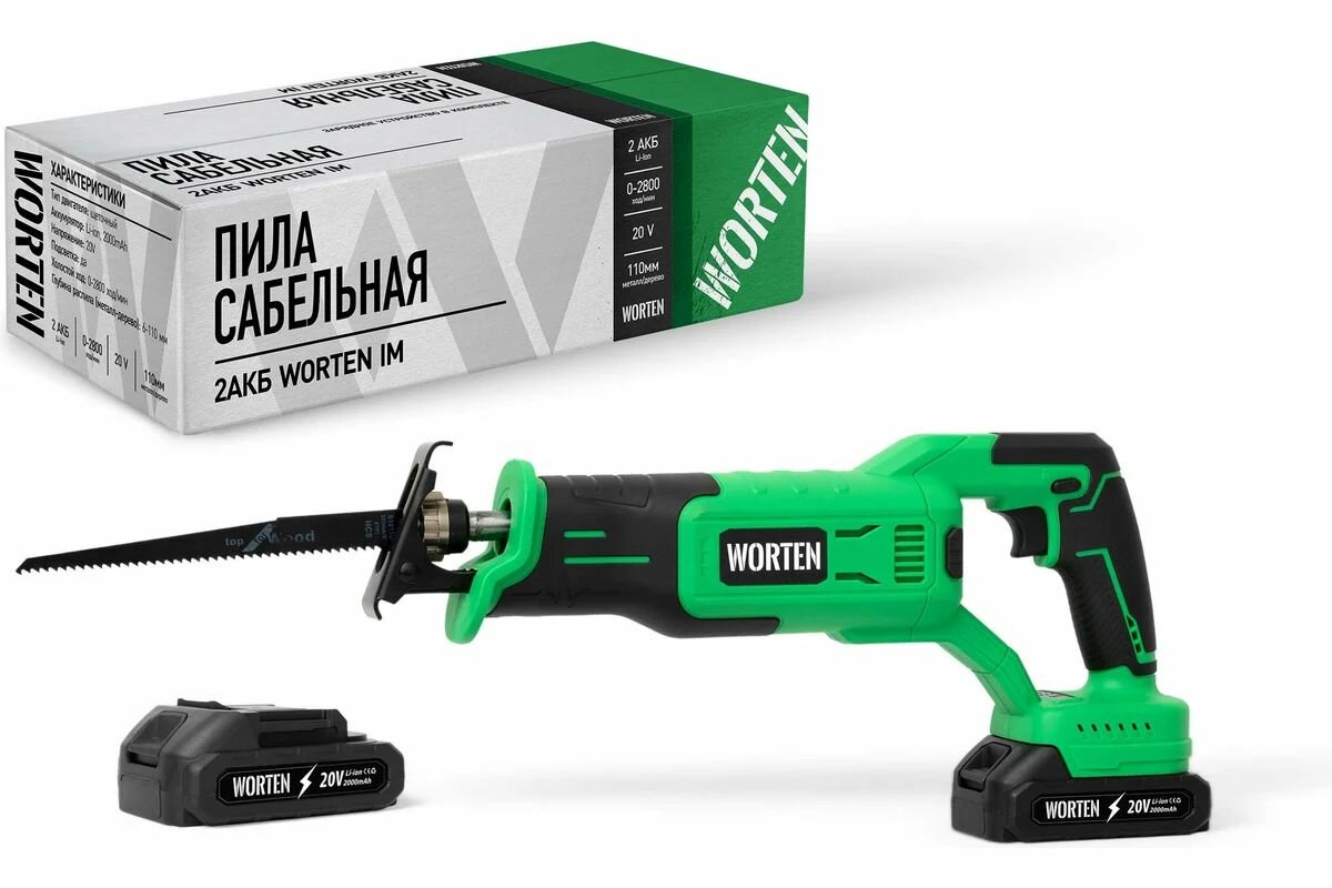 Аккумуляторная пила сабельная, 20В, 2х2.0 Ач КА-90000326