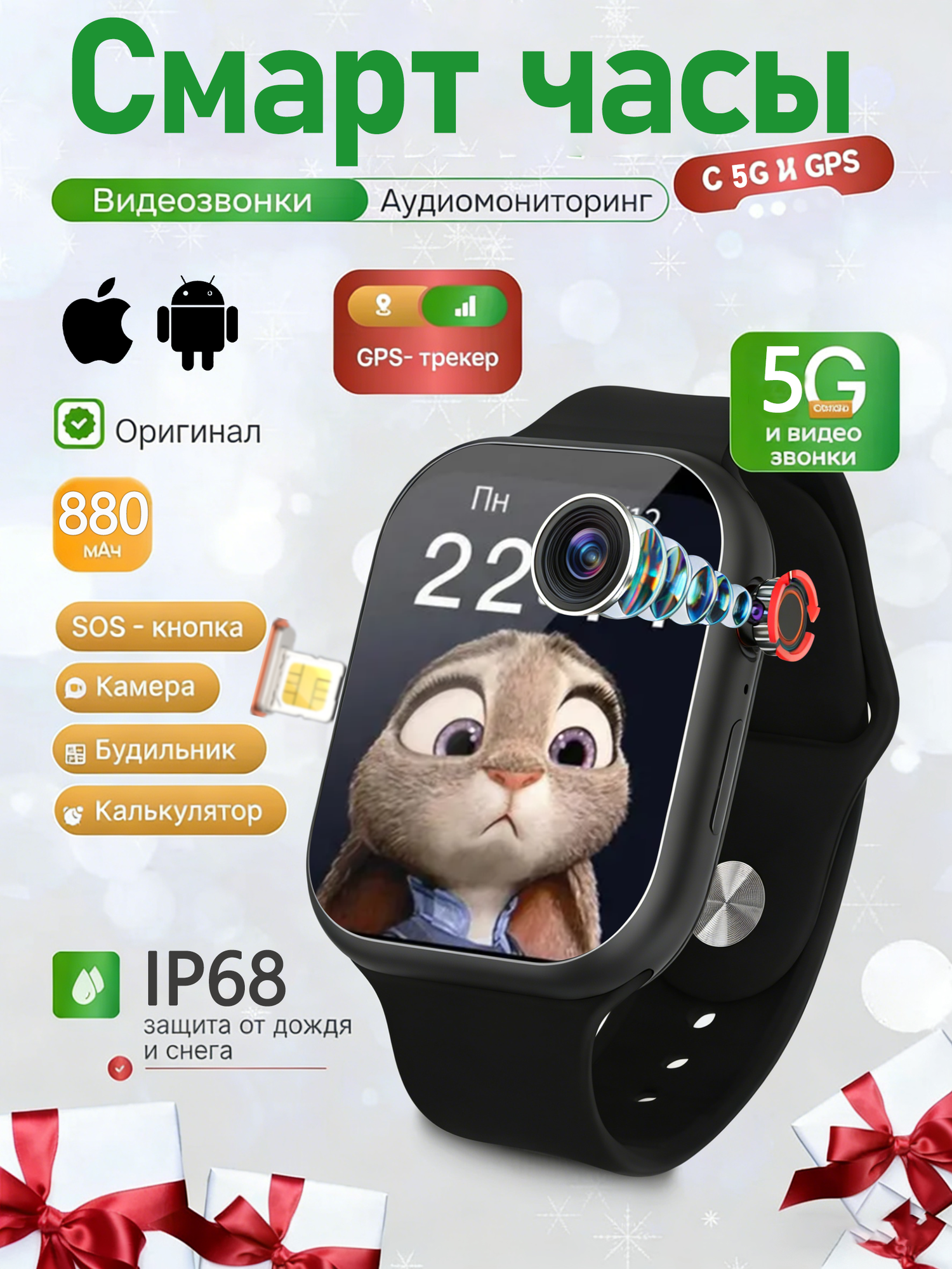 Умные смарт Galaxy часы c WiFi и 5G сим картой на Android IOS GPS 360° камера Умные часы мужские и женски