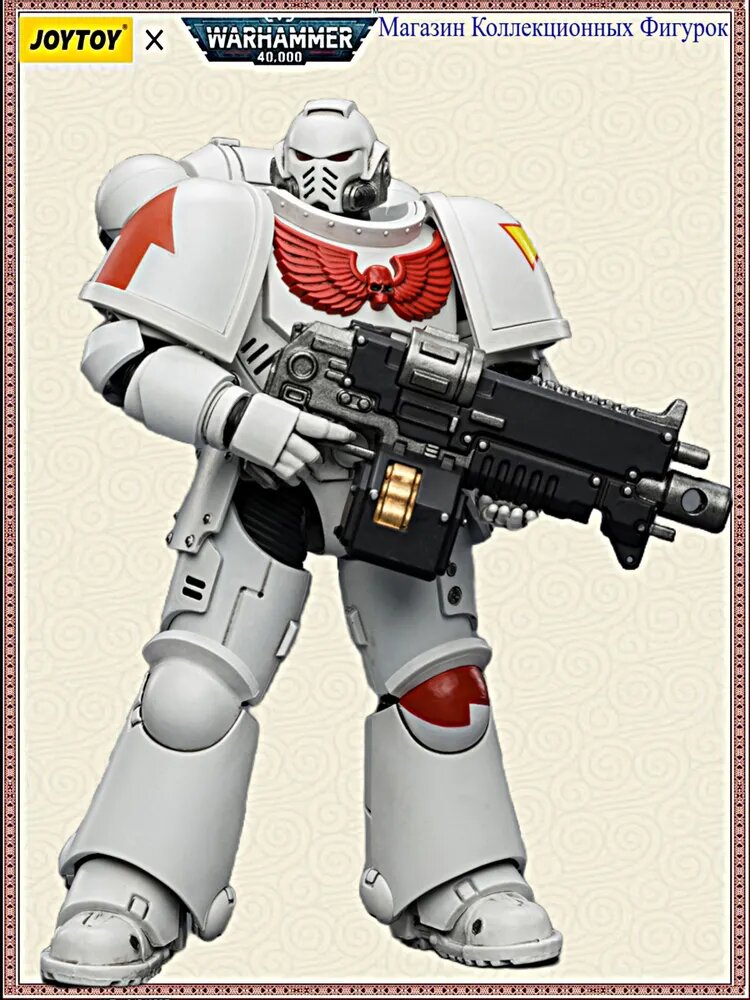 Фигурка подвижная White Scars Intercessor with Bolt Rifle, Bolt Pistol and Chainsword JOYTOY Warhammer 40K 1/18 Подарочная модель