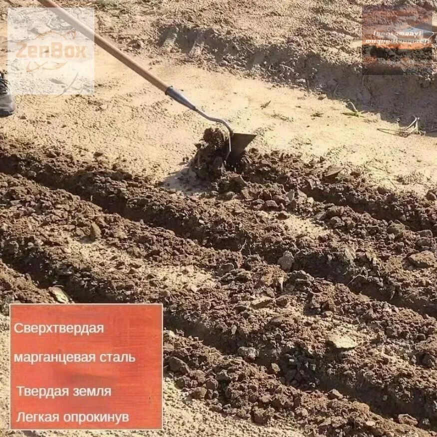 Тяпка, 15 см — фото 1