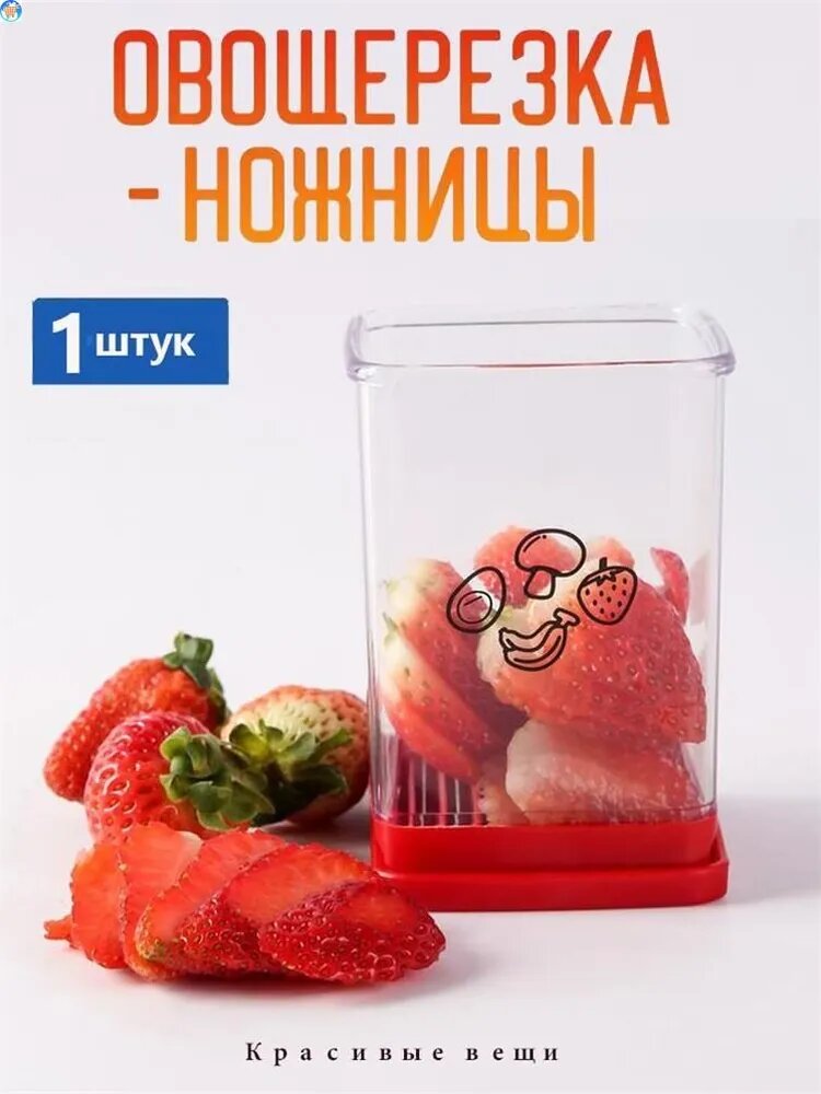Нож для нарезки фруктов, колбас, салатов, овощей и фруктов, нержавеющая сталь и ABS