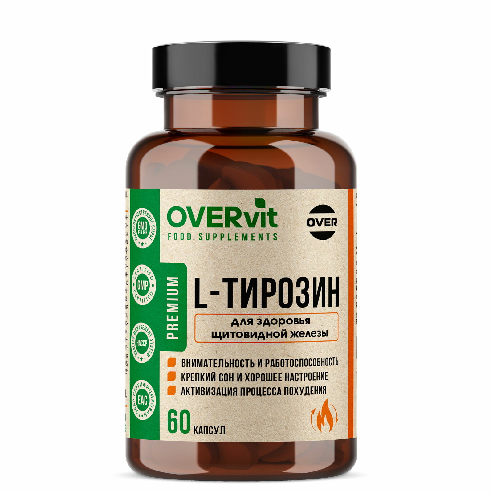 L-тирозинvit, 60 капсул, назначение: для похудения, показания: для здоровья щитовидной железы