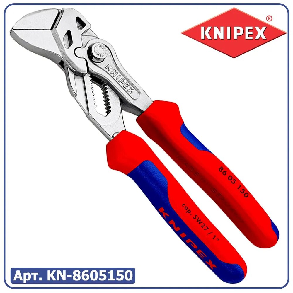 Клещи KNIPEX переставные-гаечный ключ, артикул KN-8605150, длина 150 мм, захват 27 мм, красный/синий — фото 1