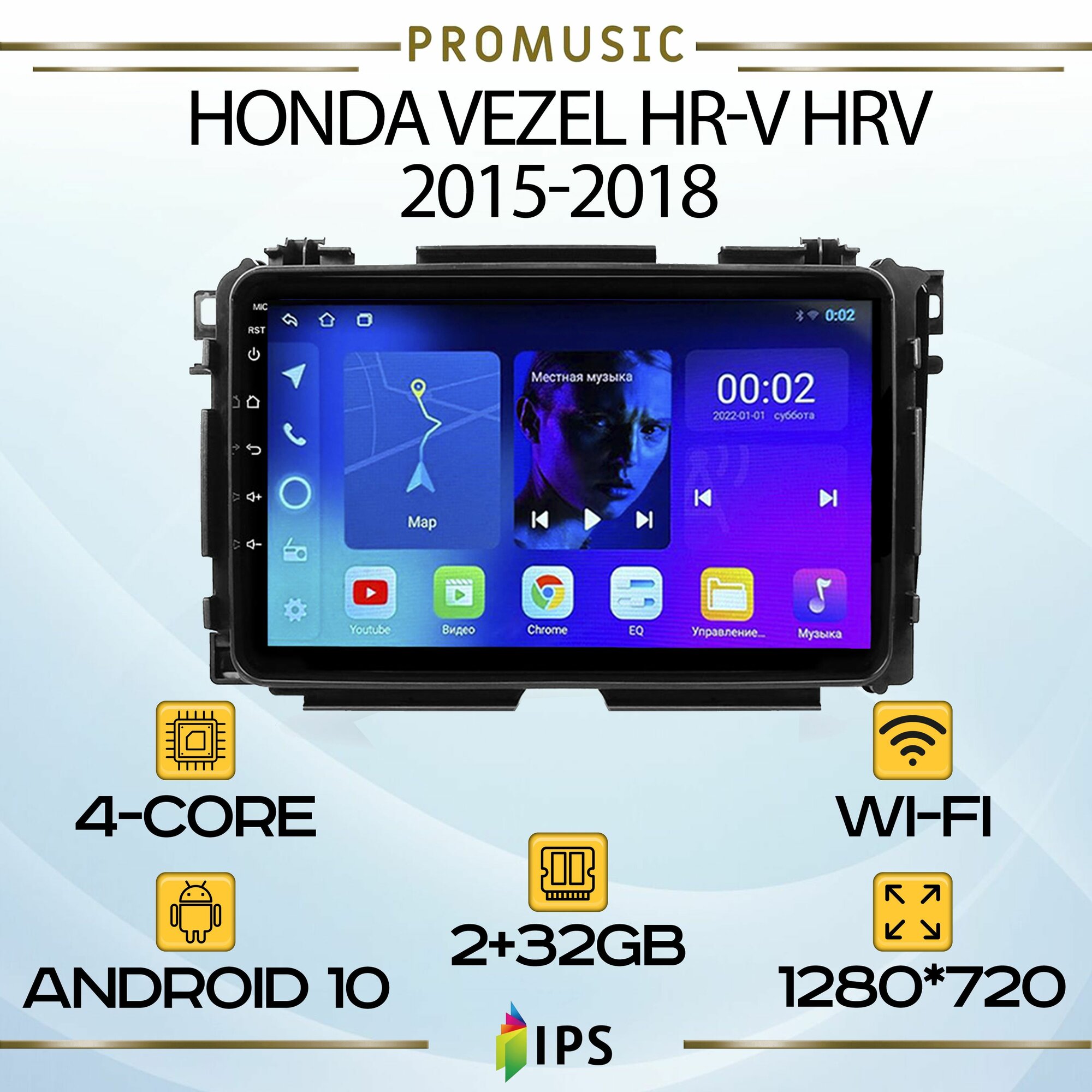 Штатная автомагнитола TS7 ProMusiс / 2+32GB / Honda Vezel HR-V HRV 2015-2018 / Хонда Везел / 2din/ Головное устройство/ Мультимедиа/