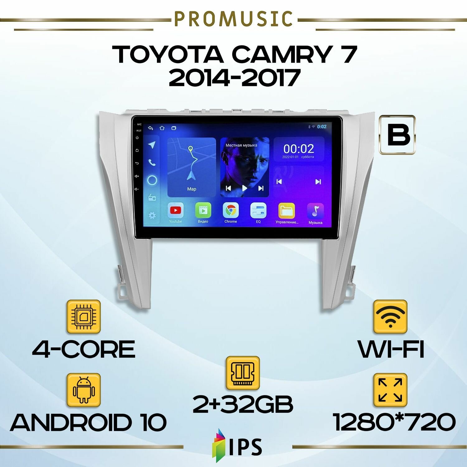 Штатная магнитола TS7 ProMusiс/Toyota Camry/Тойота Камри/ Комплект В/XV50/XV55/ 2+32GB / магнитола Android 10/2din/ головное устройство/ мультимедиа/