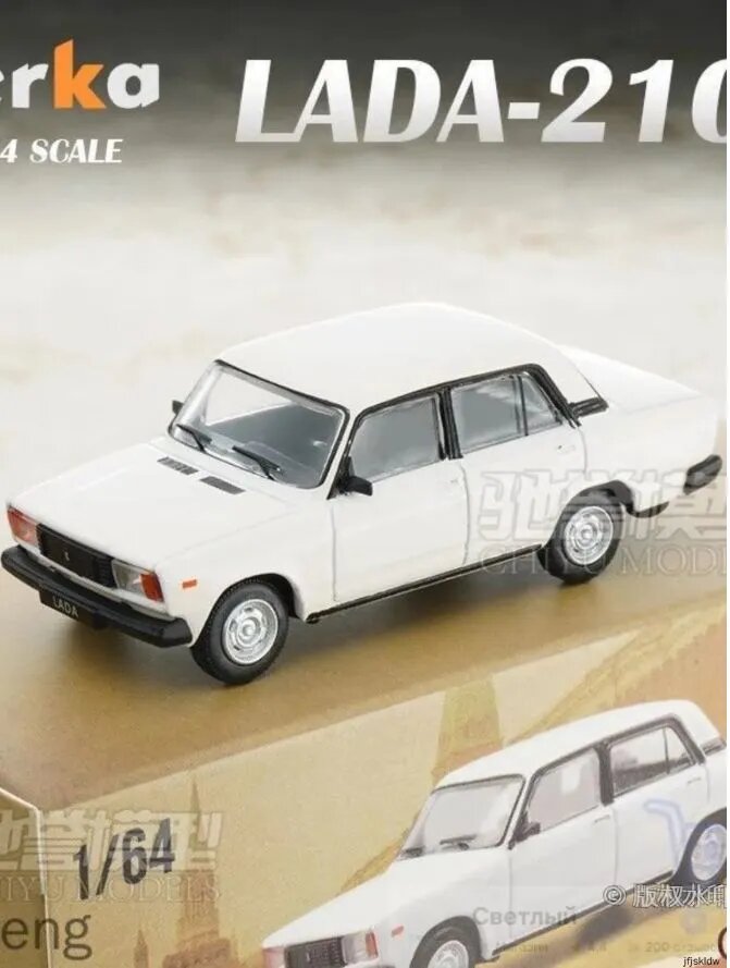 Миниатюрная модель автомобиля из Пластик Lada 2105 Спайдер модель автомобиля Игрушки Lada 2105
