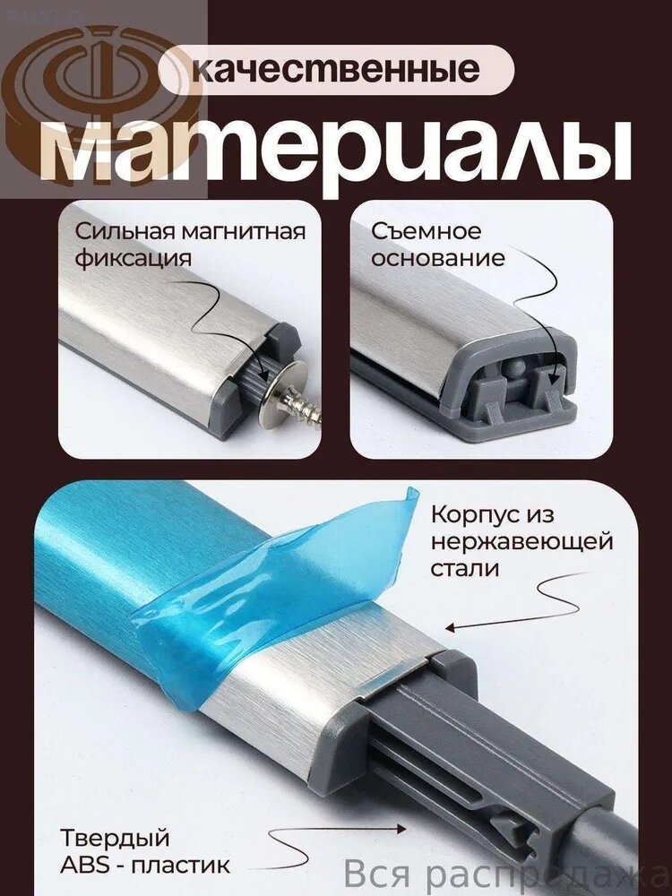 Толкатель мебельный — фото 1