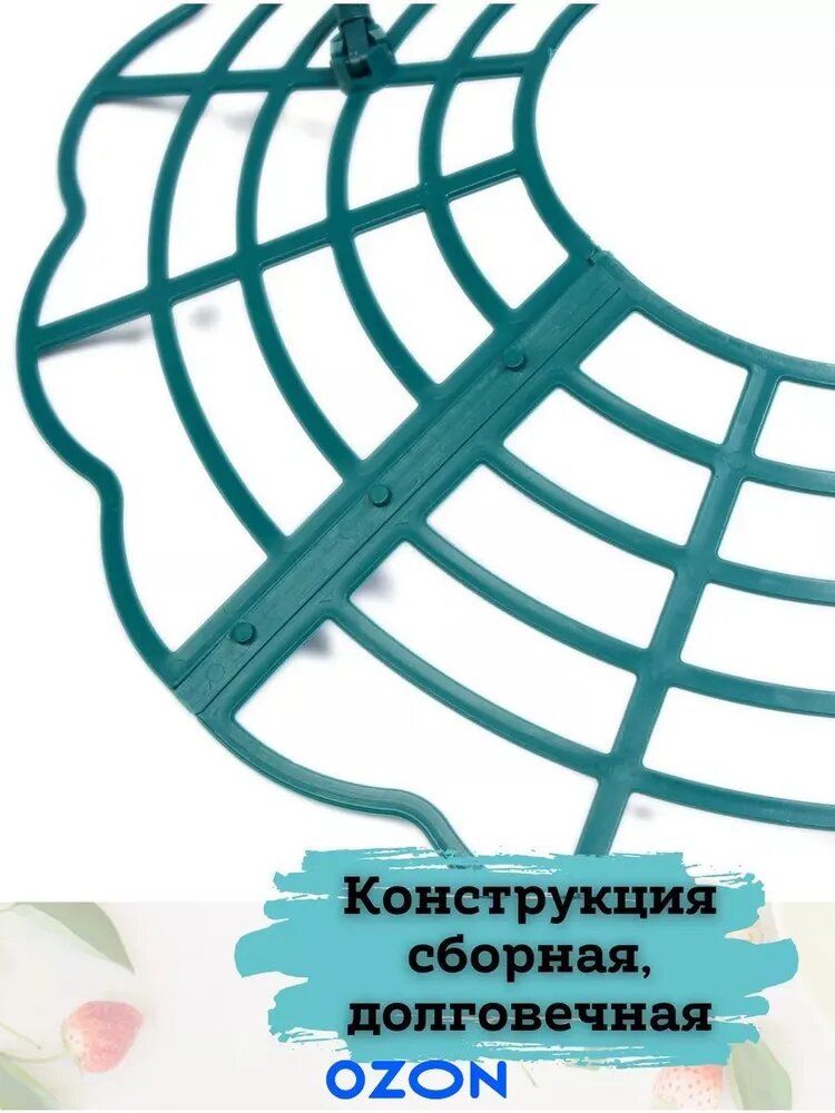 Шпалера,30см,10шт — фото 1