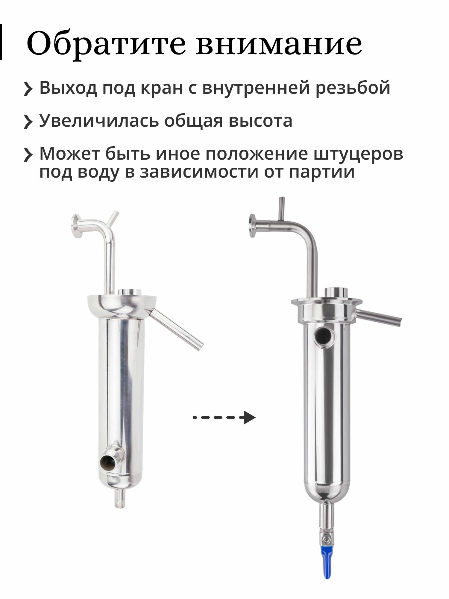 Попугай доохладитель для самогона подвесной, на клампе 1/2 дюйма, штуцеры охлаждения 1/2 дюйма НР — фото 1