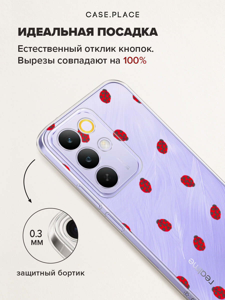 Чехол на Realme C85 / Реалми C85 с принтом Нарисованные божьи-коровки — фото 1