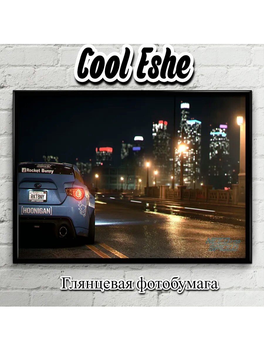 Плакат "Need for Speed, игра аркада" А4
