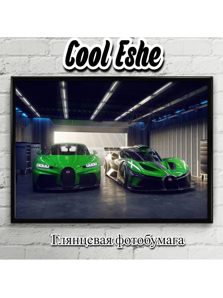 Плакат "Aston Martin Vulcan, зеленые, в гараже" А4