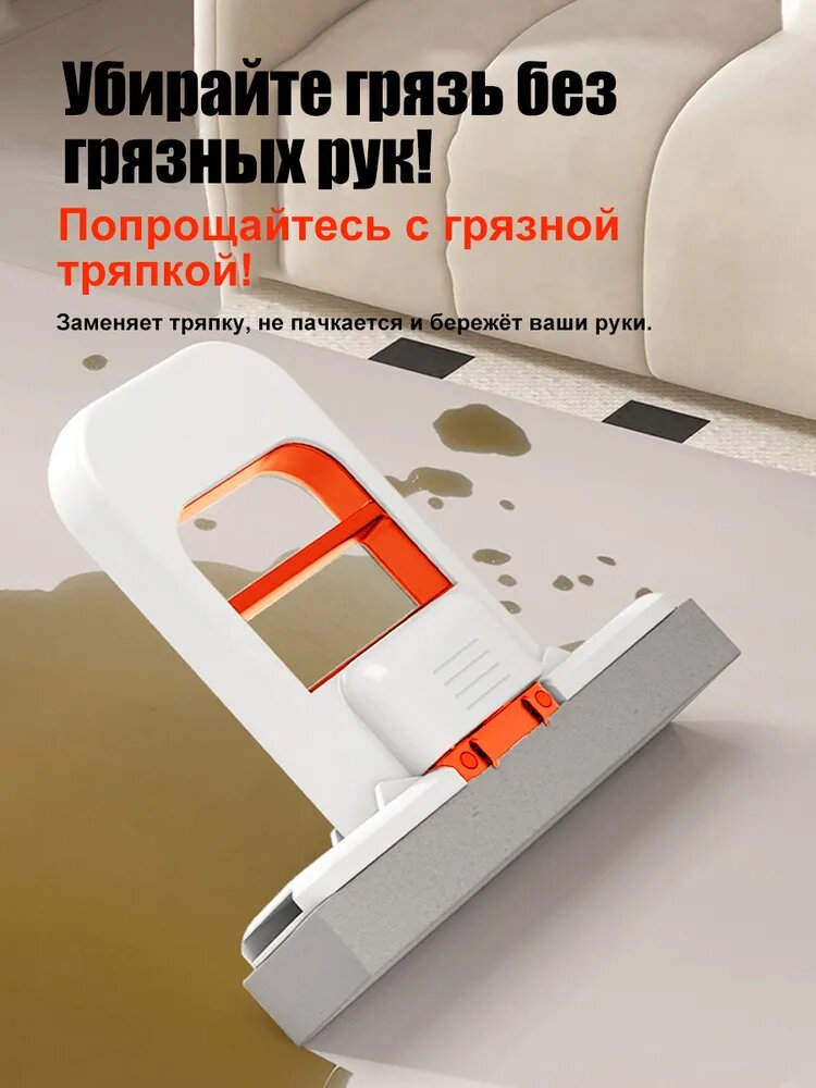 Швабра, длина 14 см — фото 1