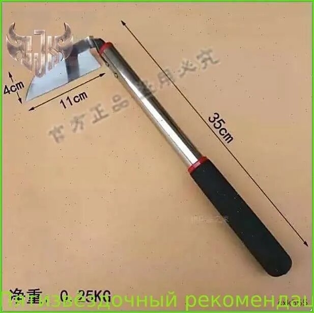 Мотыга, рукоятьНержавеющая сталь, 11 см