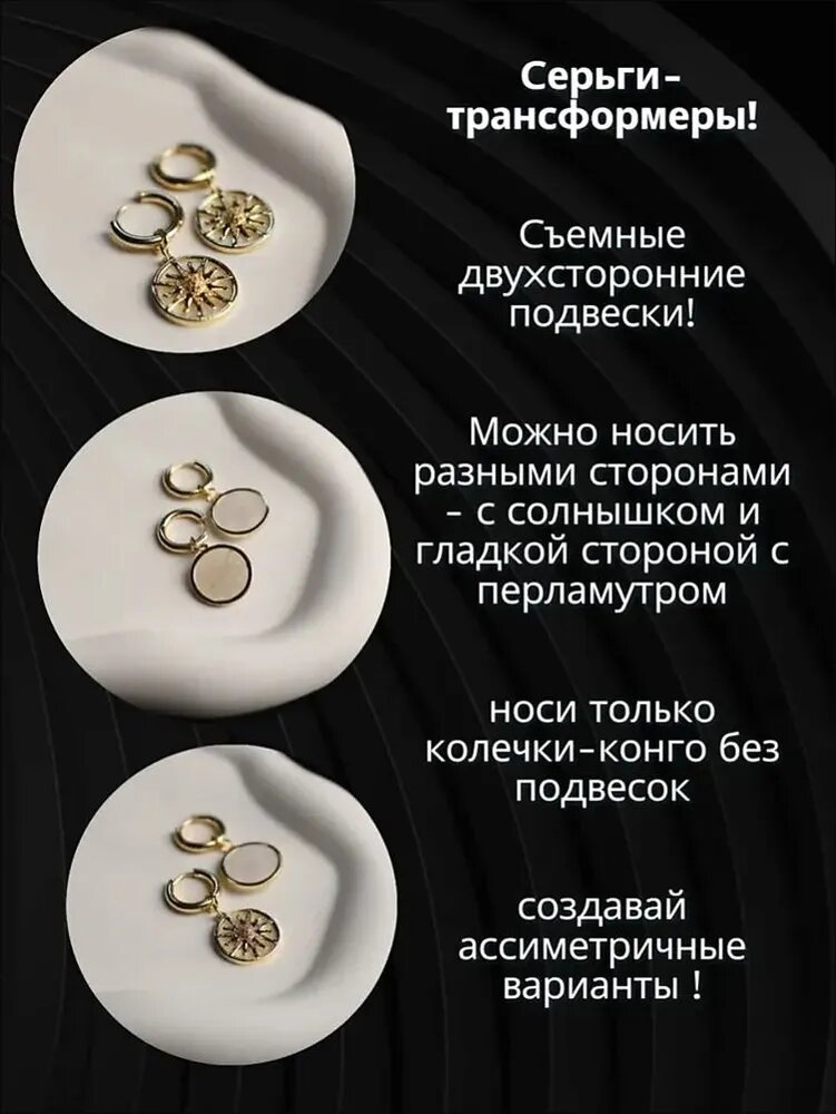 Серьги, золотой — фото 1
