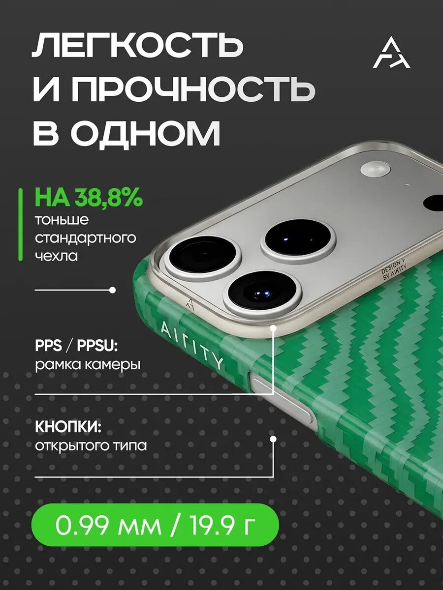 Чехол для iPhone 17 Pro Bamboo Shadow Orient — фото 1