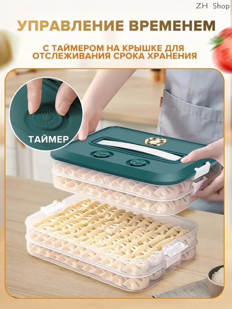 Муфта, 0,8 мл, 1 шт