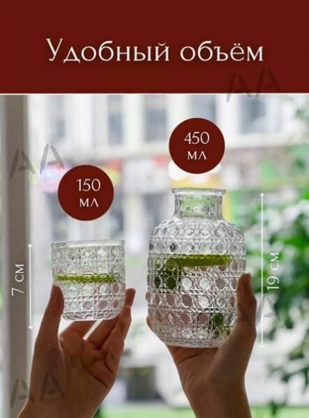 Кувшин, 0.45 л — фото 1