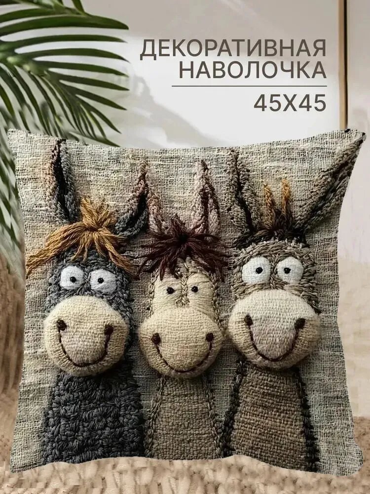 Наволочка 40x40 см 1 шт лён, золотой, зеленый 3d-эффект