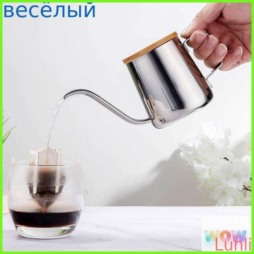 Кофейник Lunli, 350 мл, длинный носик, нержавеющая сталь, деревянная крышка, для дома, для кофеманов — фото 1