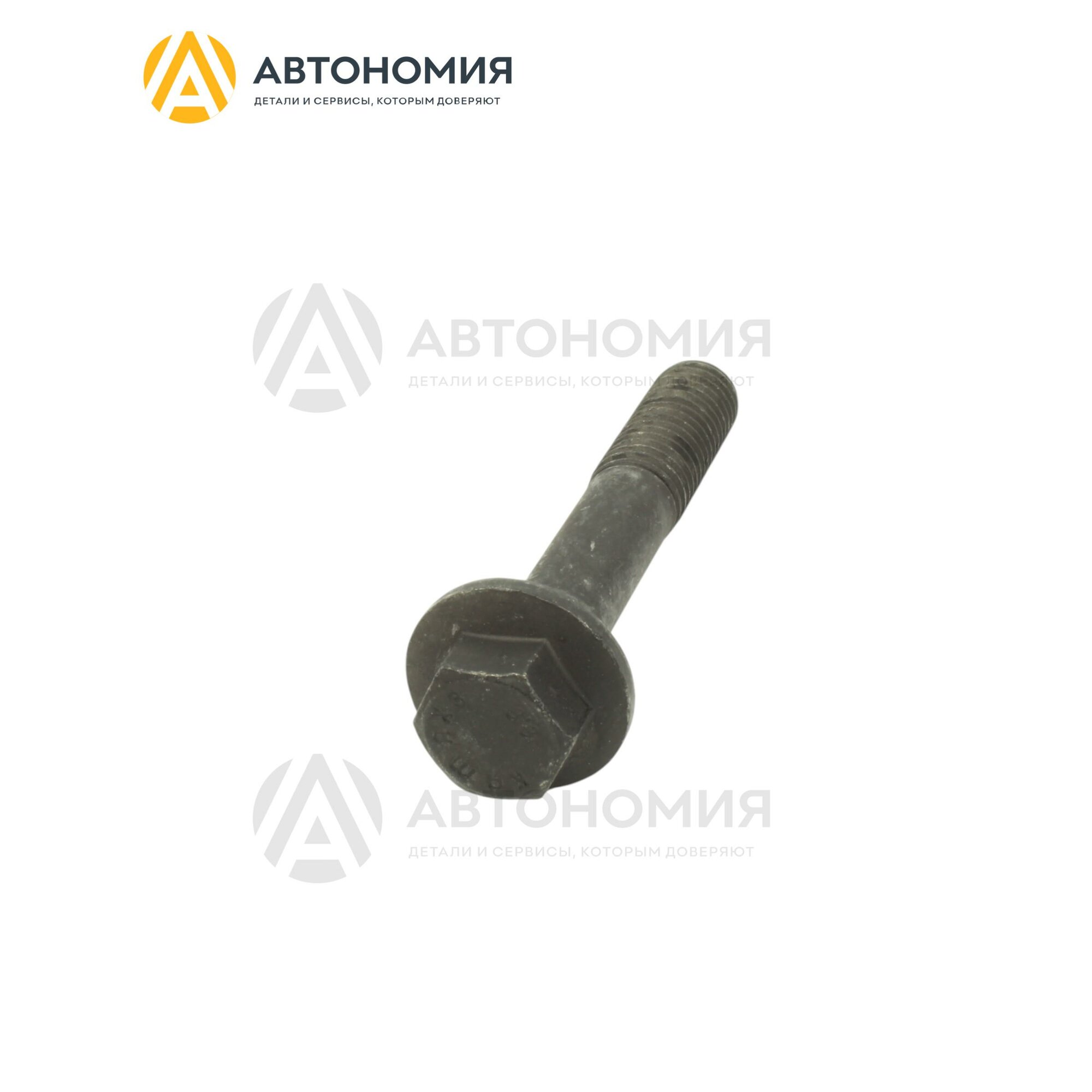 Болт реактивной опоры силового агрегата M12x70 Ford 1387703