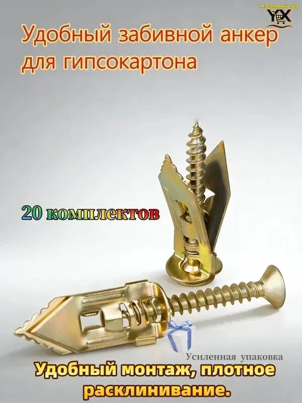Болт 11 x 34 мм, головка: Резьбовая 80 г