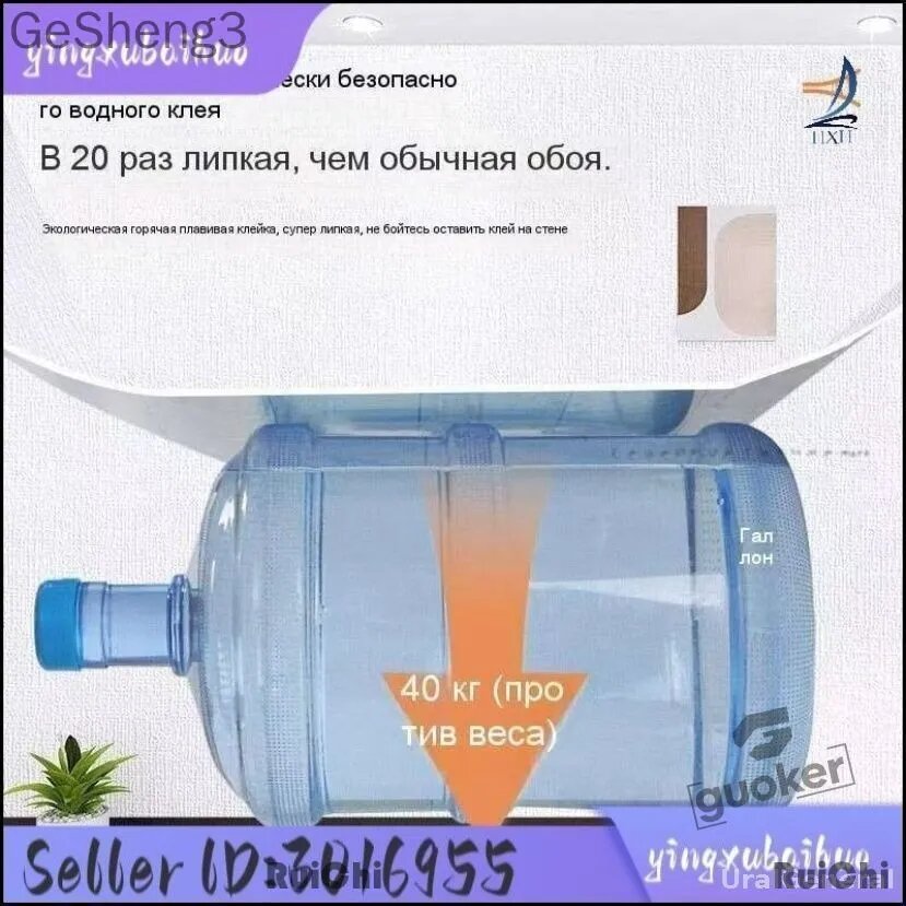 Плита потолочная — фото 1
