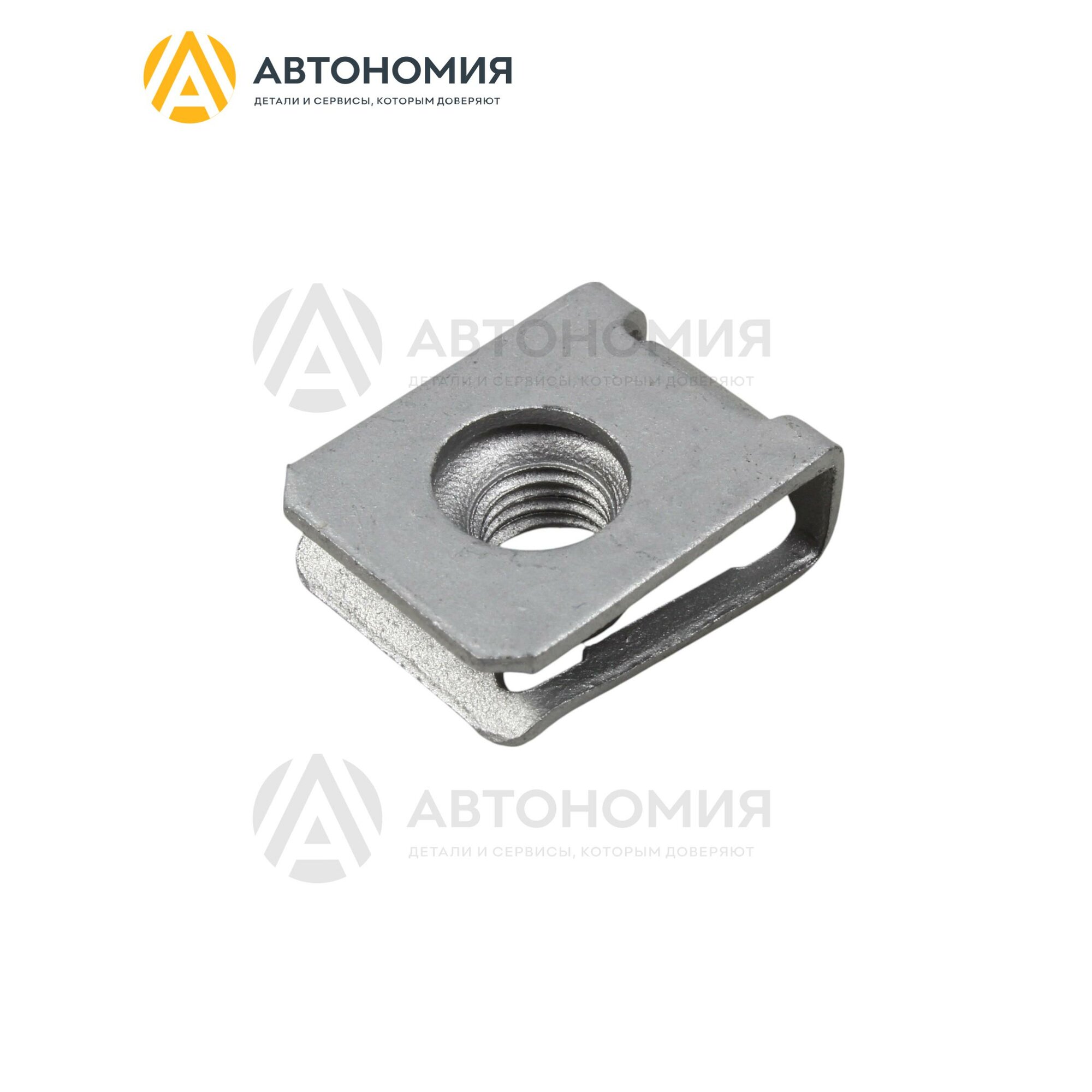 Фиксатор крепления защиты M8 Mercedes-Benz A 004 994 18 45