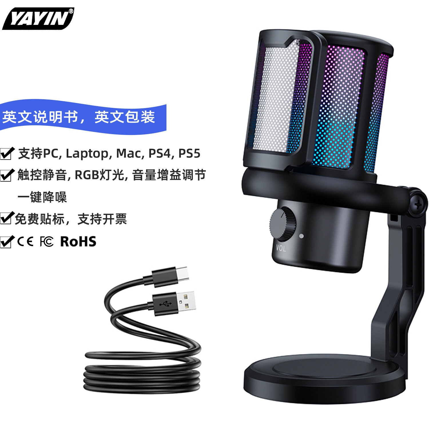 RGB шумоподавляющий конденсаторный игровой микрофон с подставкой и переходником для Apple для ПК, мобильных устройств,