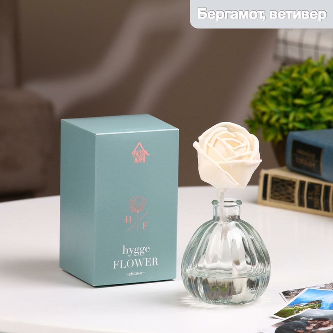 Диффузор ароматический Hygge Flower #14 Абсент 50 мл 10498122