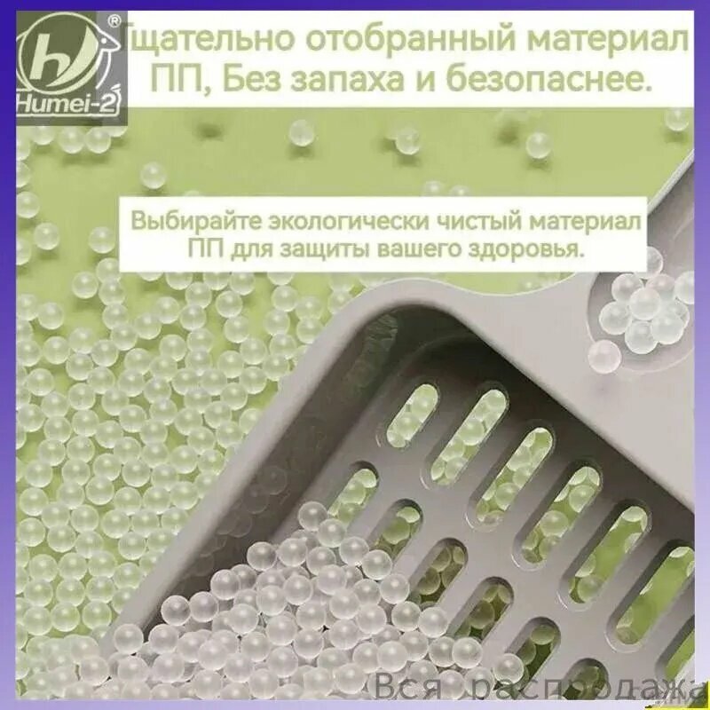 Эксклюзивный лоток для кошек с высокими бортами 16 см и совком, модель DKD CJ0827, предлагается по специальной цене
