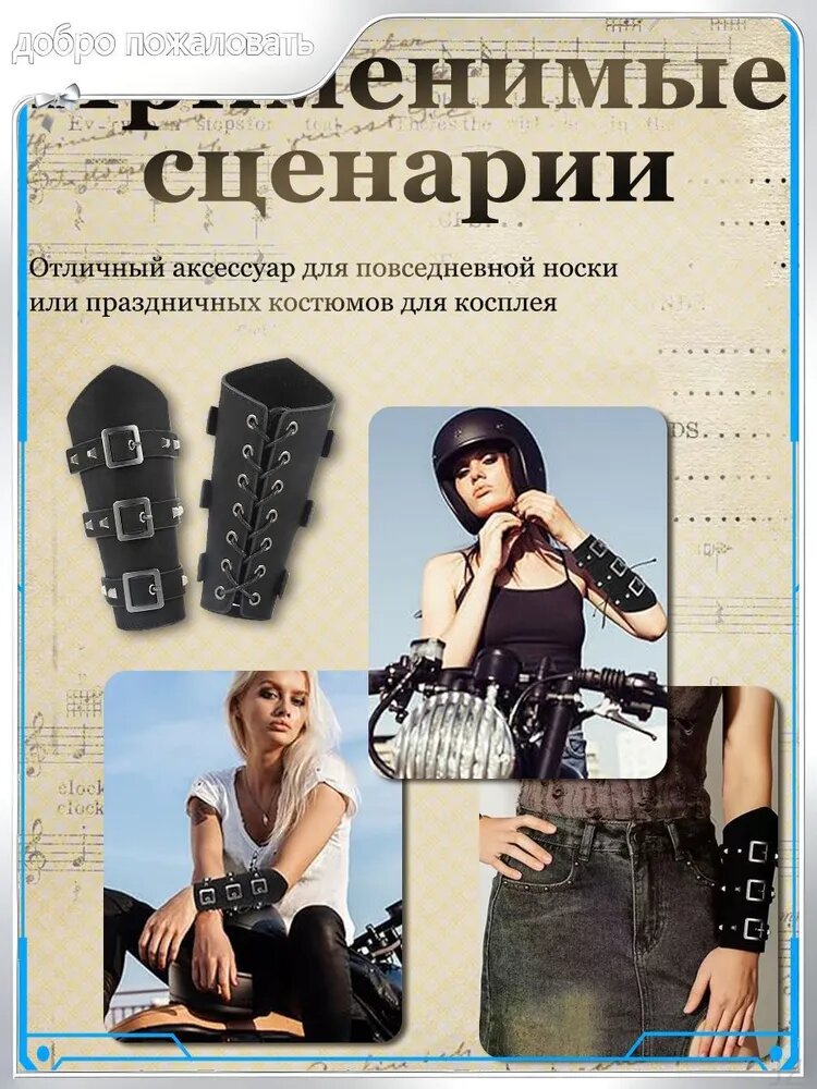 Защита запястья — фото 1