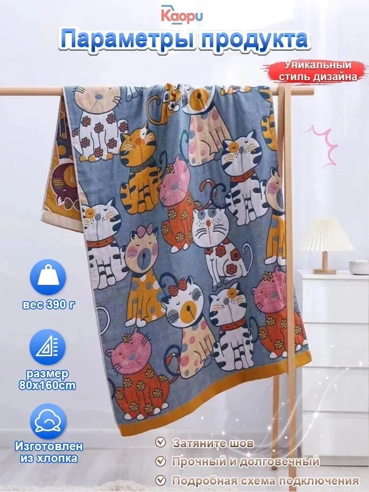 Полотенце для ванной Фиолетовый фартук, Хлопок, 80x160 см, белый, оранжевый, 1 шт.